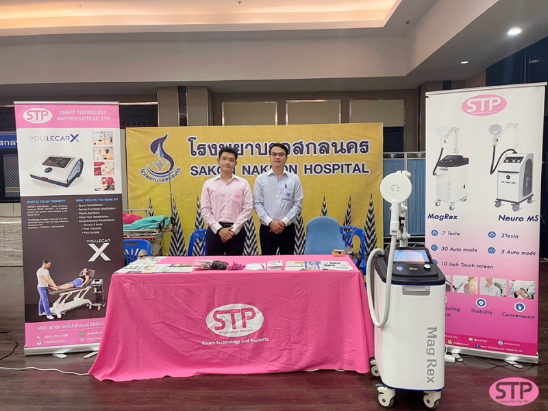 โครงการอบรมวิชาการ เรื่อง การฟื้นฟูผู้ป่วยระยะกลาง (Intermediate care ...